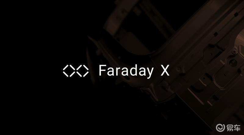 CES 2025：FF公布第二品牌FX最新规划 首款车型将年底下线_易车