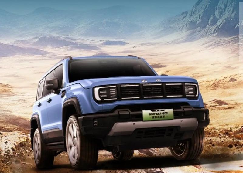 极致越野 驭鉴京喜——全新BJ40E品鉴会_易车