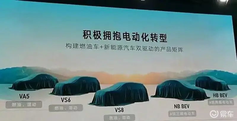 全新捷达VS7谍照曝光 将于年内发布 或更名为捷达VS8_易车