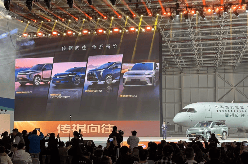 广汽传祺全新“传祺向往”高端车系发布 向往S7/向往M8亮相_易车