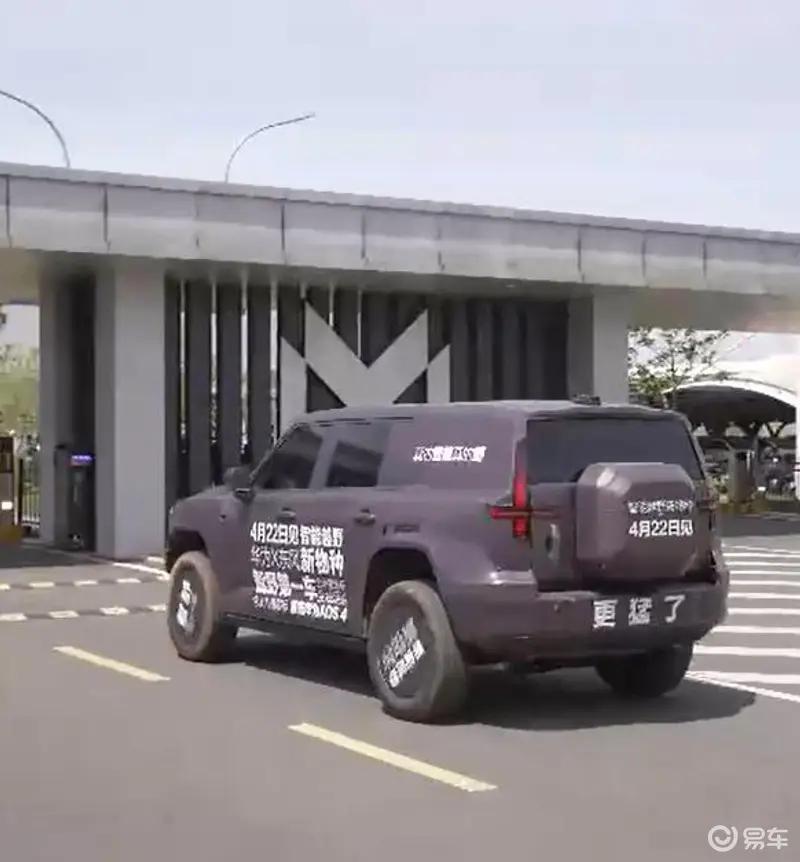 东风猛士全新旗舰车型定名猛士M817 将于4月22日首发_易车