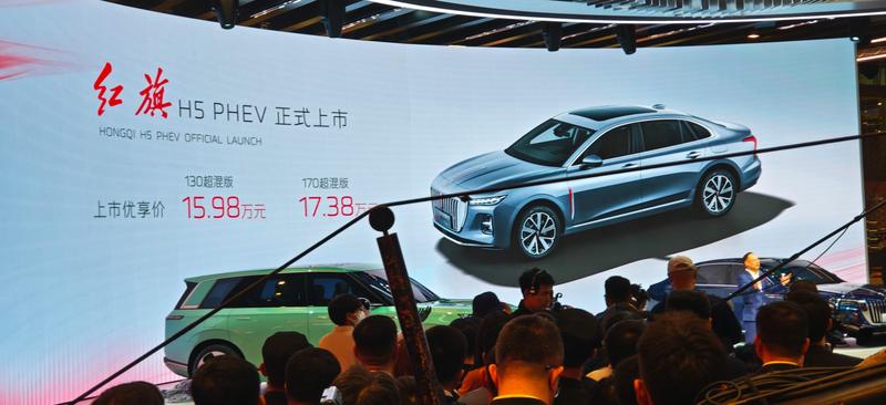 2025上海车展：红旗H5 PHEV售15.98万元起_易车