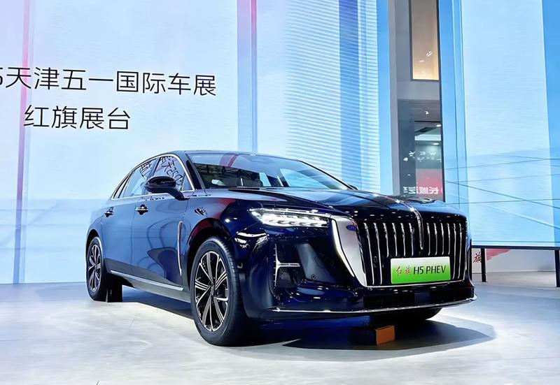 红旗“双新”齐发力！H5 PHEV与天工06 亮相天津五一车展_易车