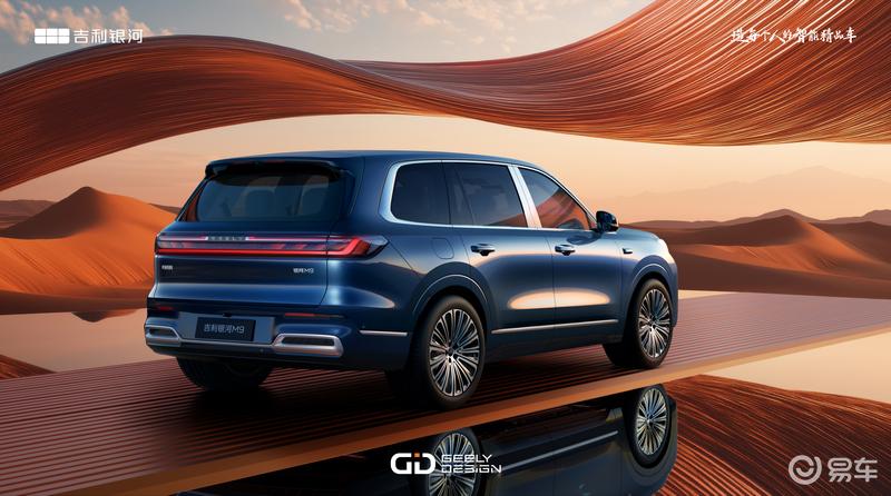 吉利银河M9官图 大六座旗舰SUV/将于今晚首发_易车