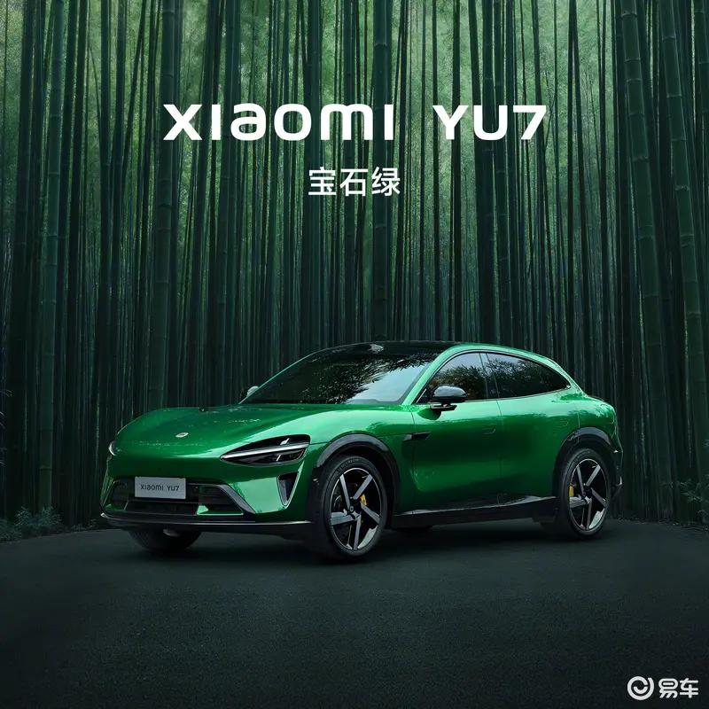 雷军：小米YU7全国各地陆续到店_易车