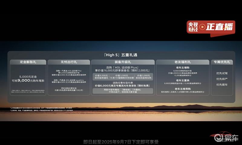 一汽奥迪A5L正式上市 售23.98万元起_易车