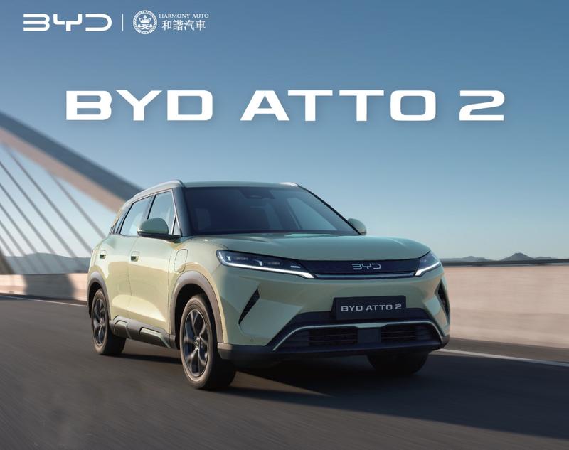 BYD ATTO 2登陆香港特区 售价15.5万港元_易车