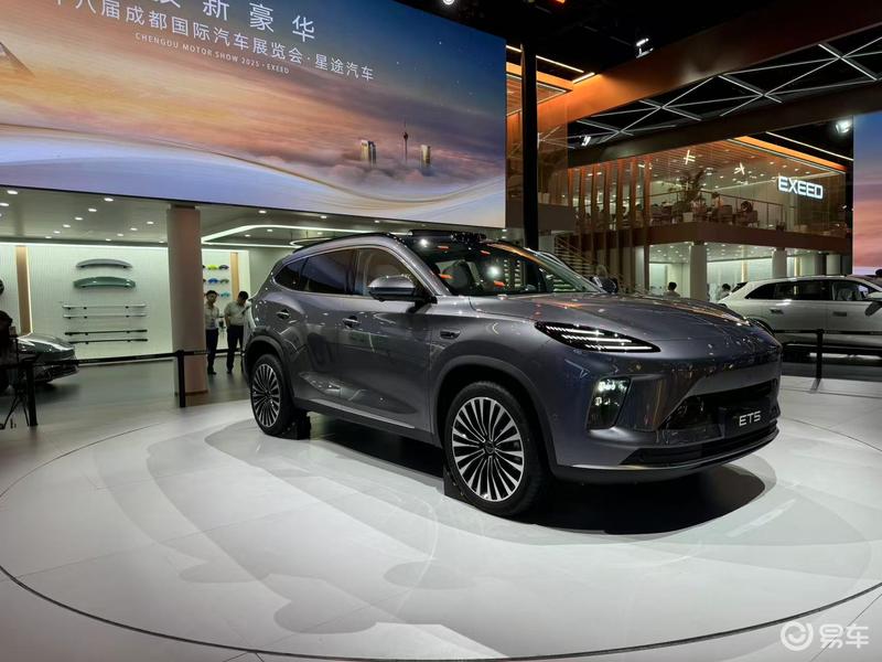 2025成都车展：星途ET5亮相_易车