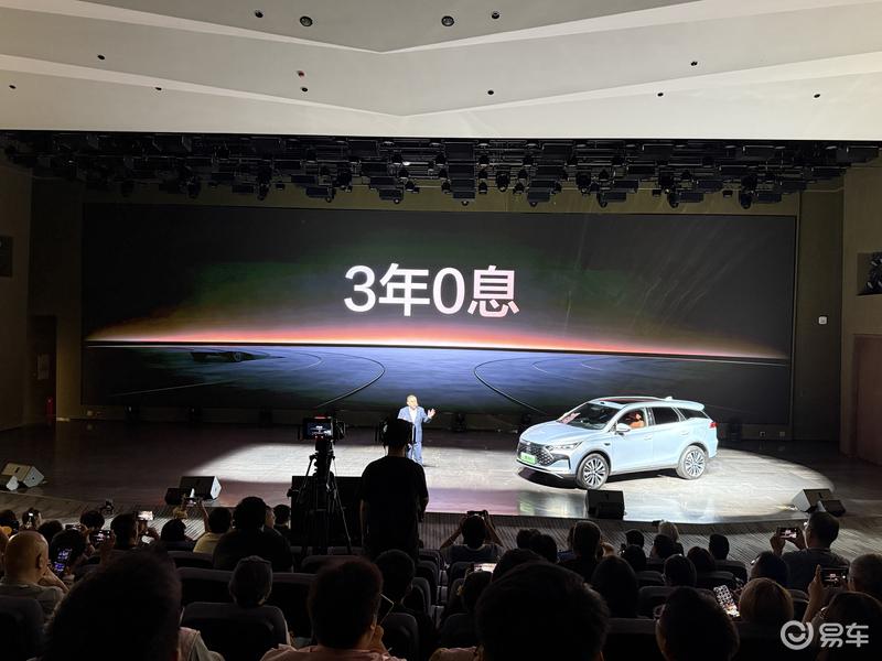 比亚迪唐DM-i智驾版 175KM上市 超级置换补贴价16.98万元起_汽车产经网