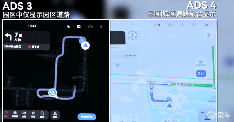 智界开启OTA升级推送 全系都将升级至华为ADS 4辅助驾驶系统_易车
