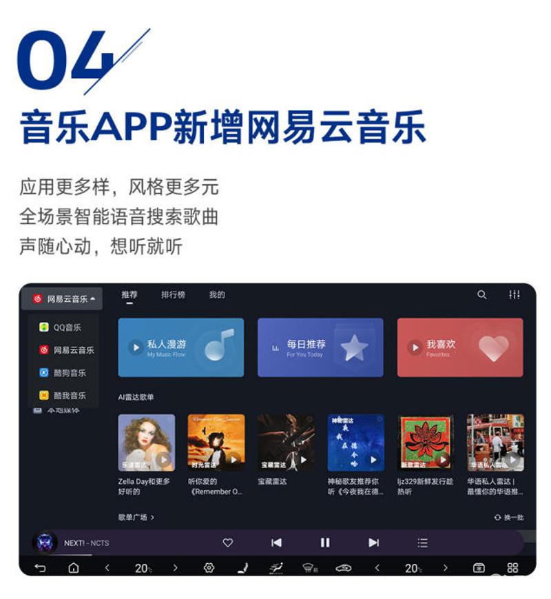 腾势Z9/Z9GT迎来OTA升级 新增手势开前门等十余项功能_易车