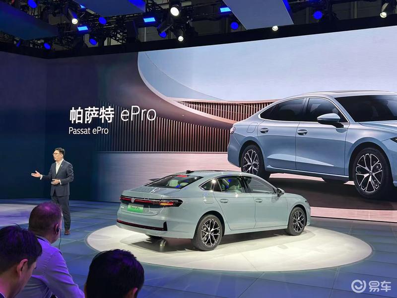 2025广州车展：上汽大众帕萨特 ePro正式亮相_易车