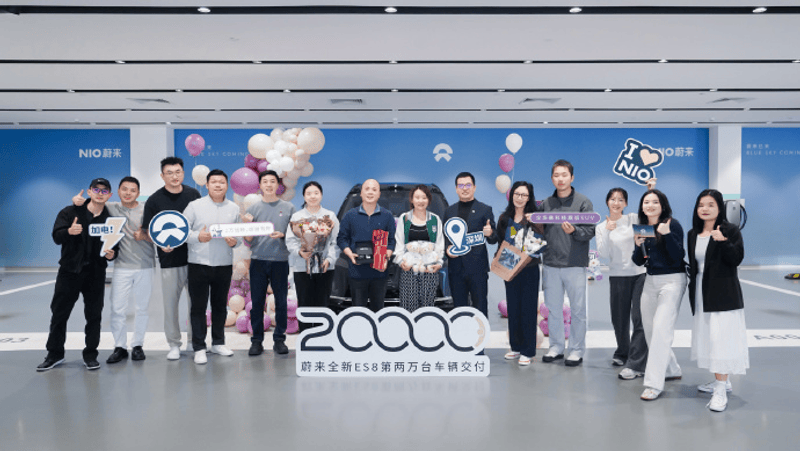 蔚来全新ES8交付70天突破两万台 创40万以上纯电车型纪录_易车