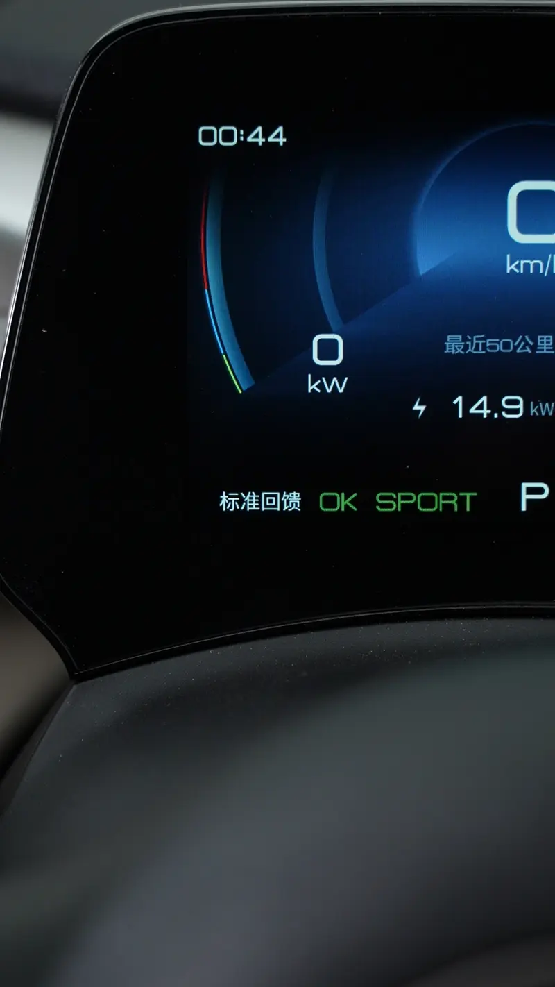 比亚迪海豚2023款 420km 自由版驾驶模式视频说明书_驾驶功能_易车