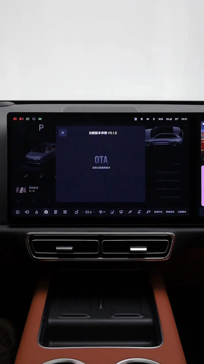 理想汽车理想L62024款 L6 MaxOTA升级视频说明书_智能化配置_易车